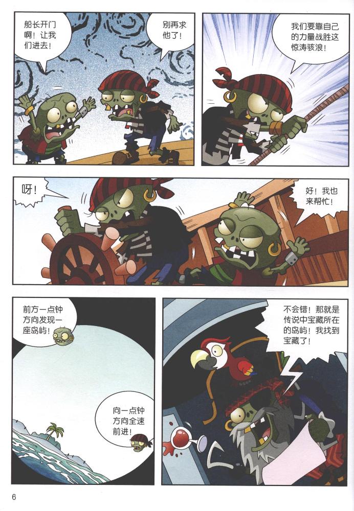 别出心裁的意思别出心裁别出机杼别出心裁大山谷图库