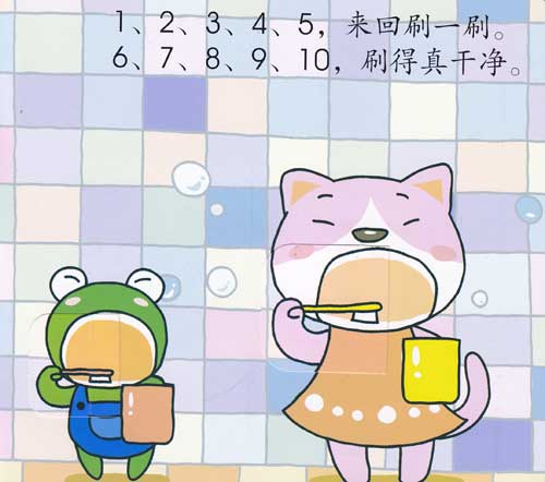 每天早晚刷牙早上刷牙晚上刷牙大山谷图库