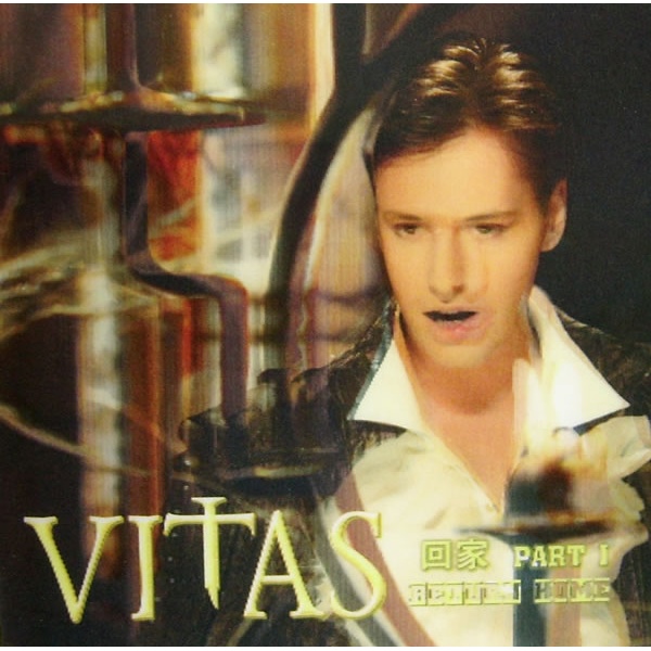 vitas经典歌曲,典mv,典500首_大山谷图库