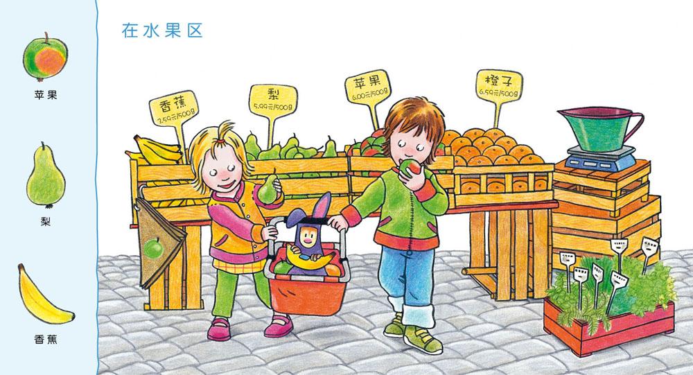 儿童逛超市简笔画,逛超市儿童画_大山谷图库